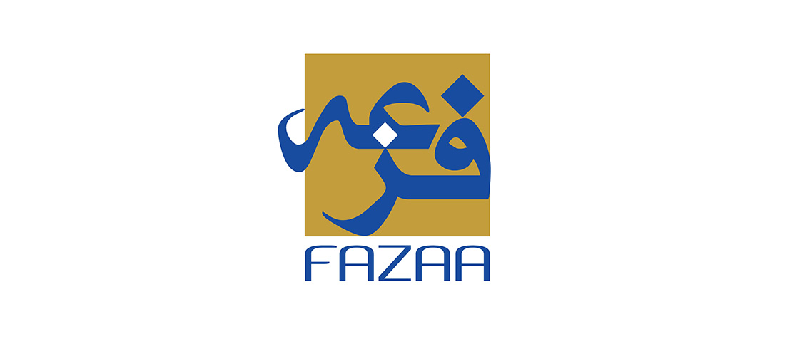 Fazaa | American University of Sharjah