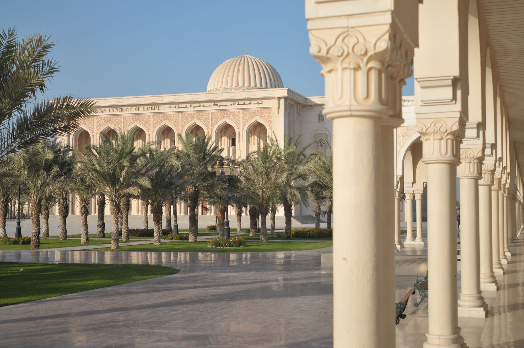 AUS ranked among the top 250 young universities | American University ...