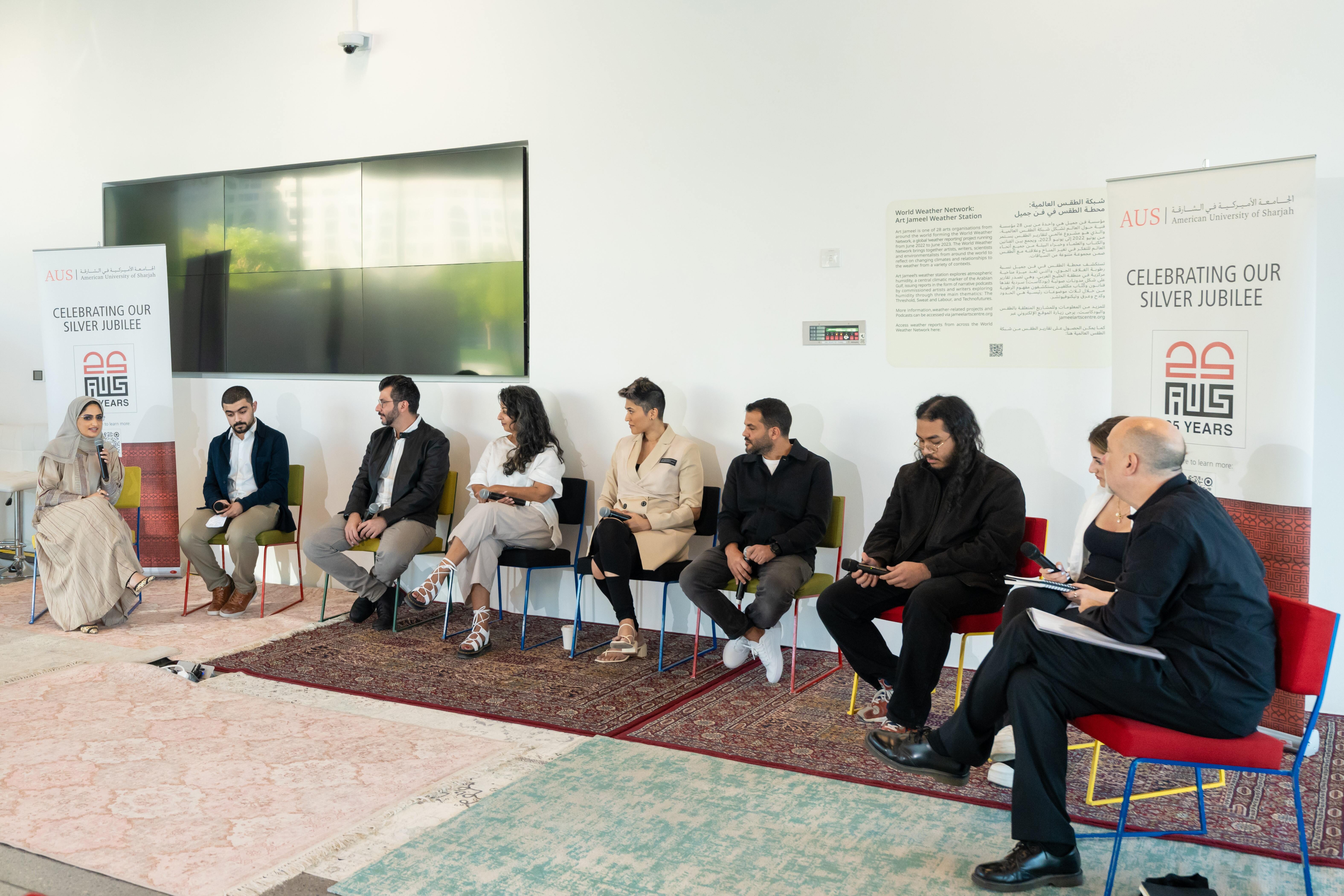 AUS leads critical conversations about the future of design education ...