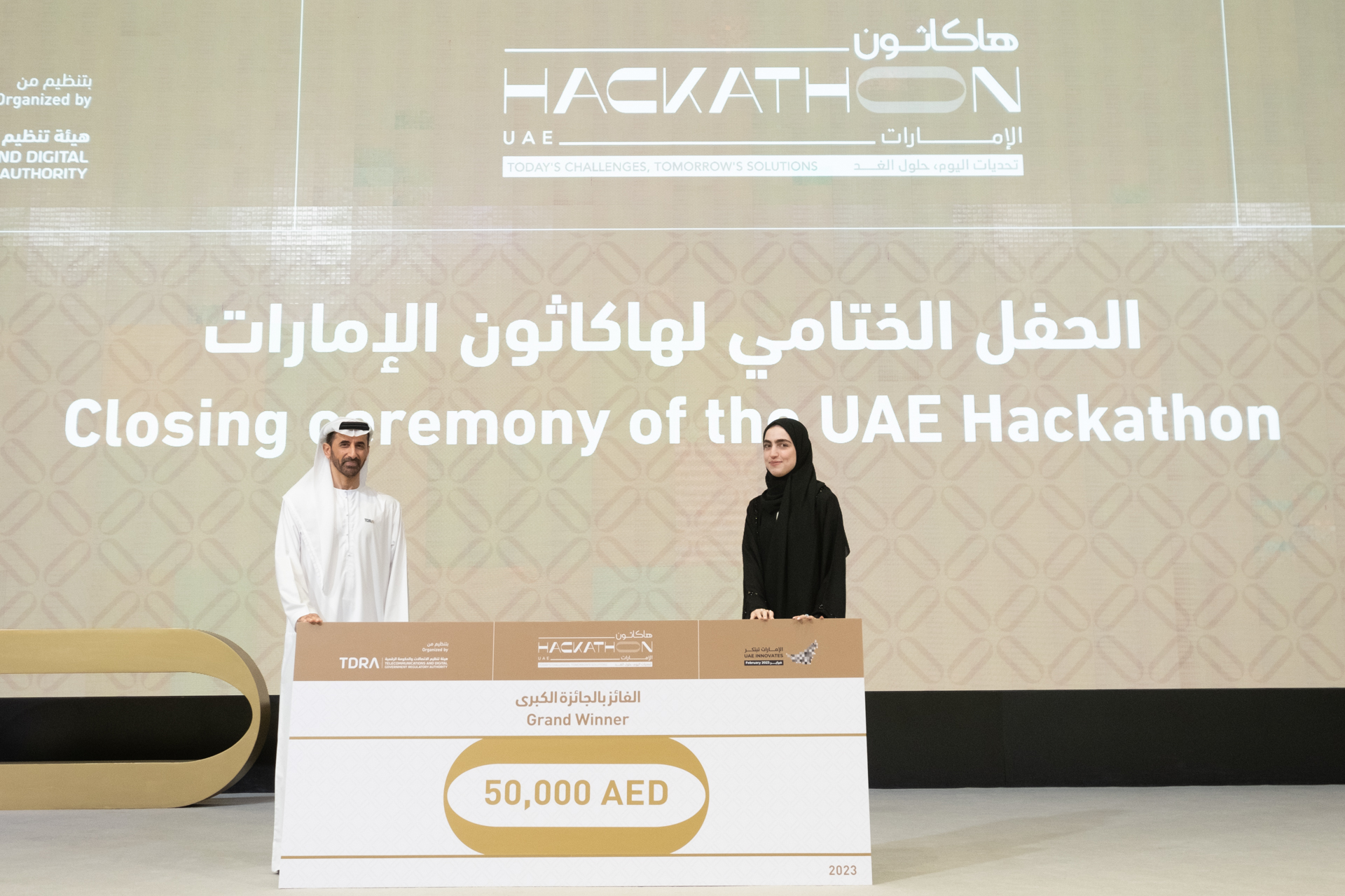 AUS IT Specialist wins UAE Hackathon helping people of determination perform daily chores ...