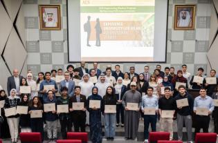 College of Engineering | American University of Sharjah